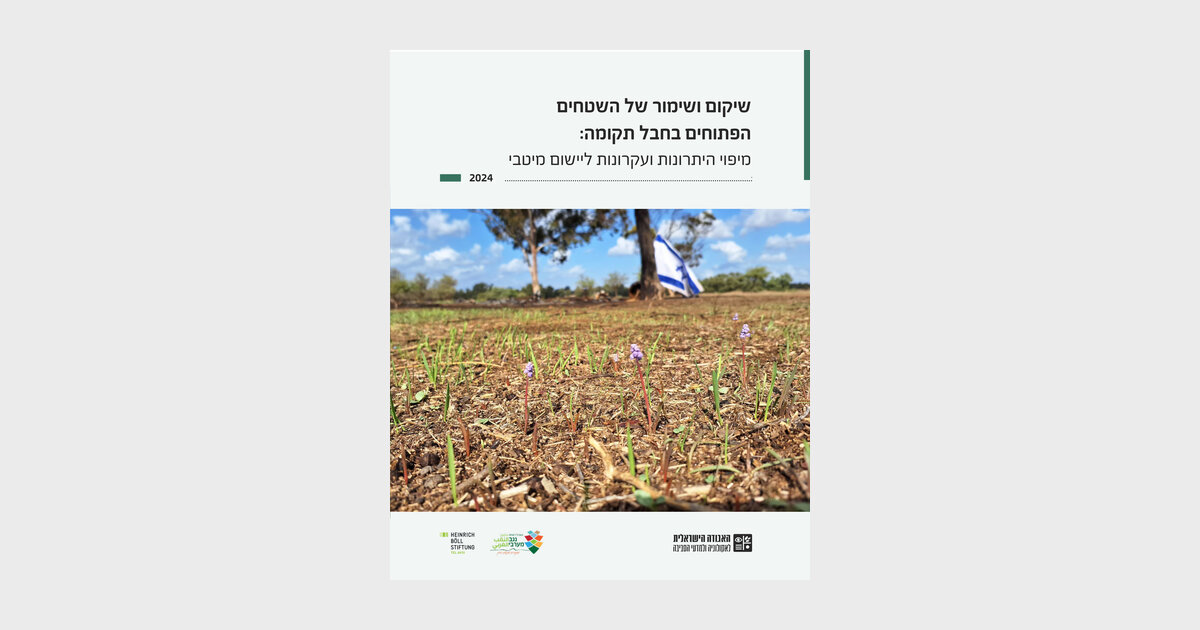 Rehabilitation and Preservation of Open Spaces in the Tekuma Region ...
