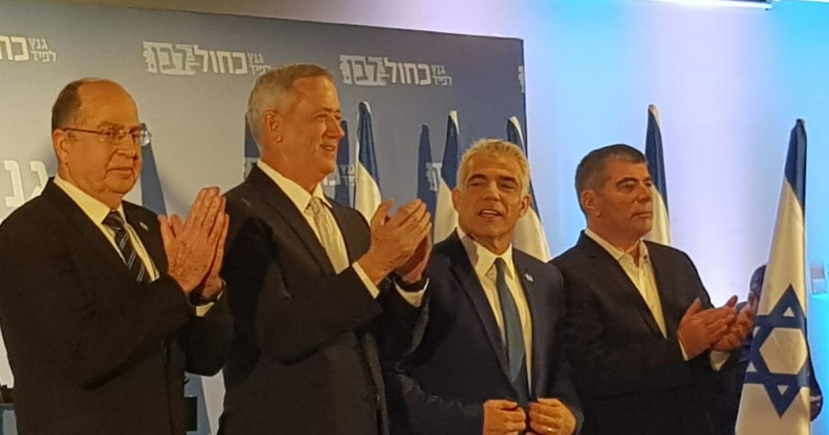 Center Parties and Power Change in Israeli Politics | Heinrich-Böll ...