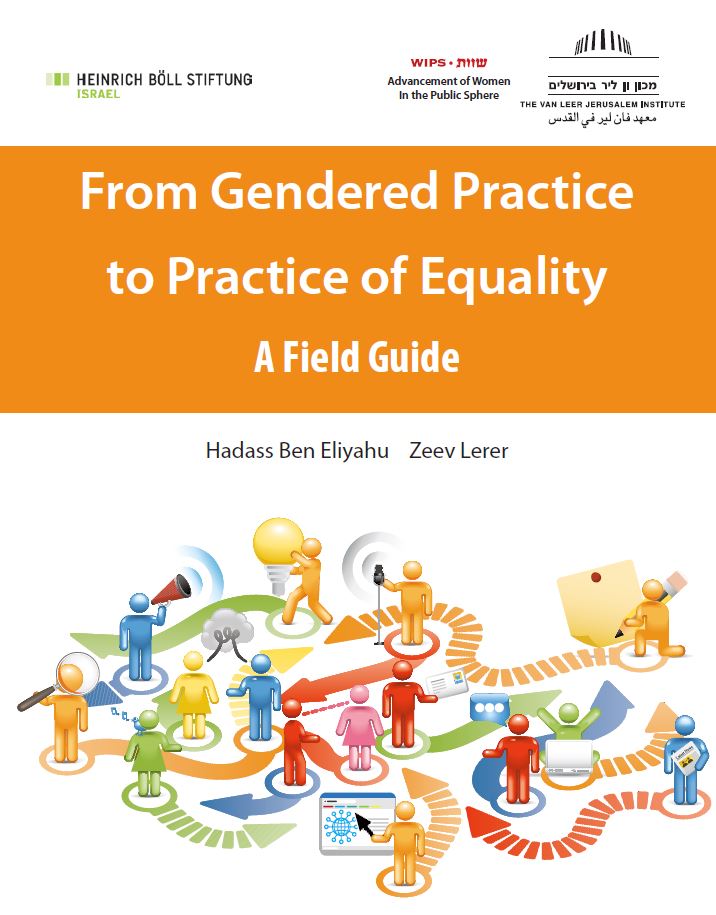 From Gendered Practice to Practice of Equality A Field Guide | Heinrich ...